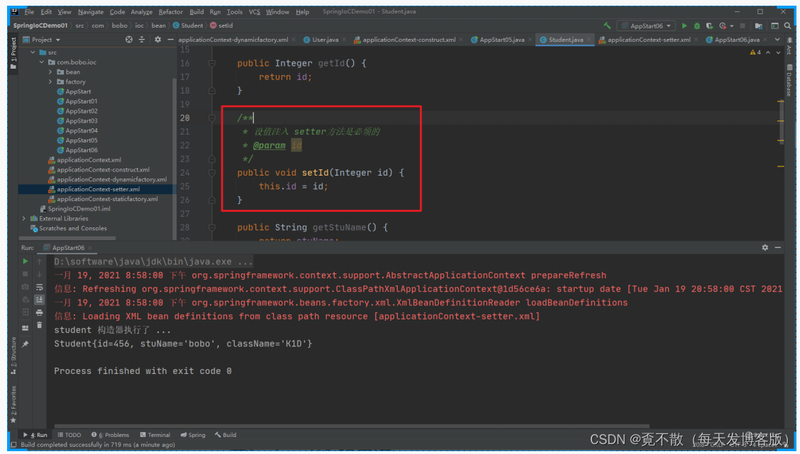 Java经典框架之Spring_java spring-CSDN博客