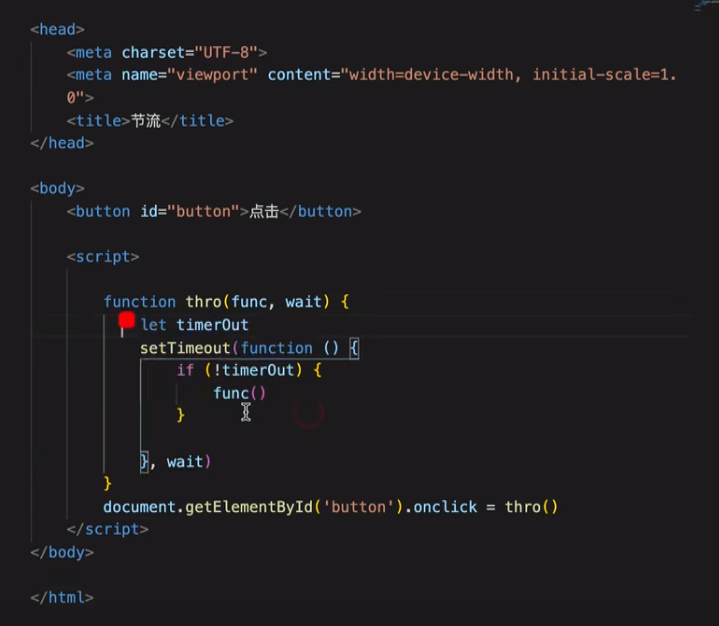 前端学习笔记202307学习笔记第六十五天 前端面试 节流函数的理解和实现2 Csdn博客