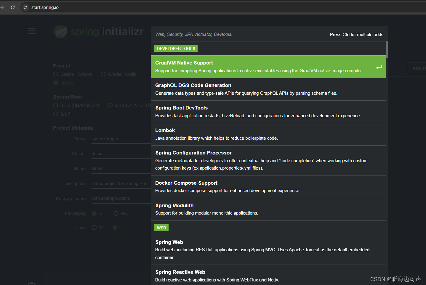 在spring的https://start.spring.io/上创建一个简单的web 服务工程-CSDN博客