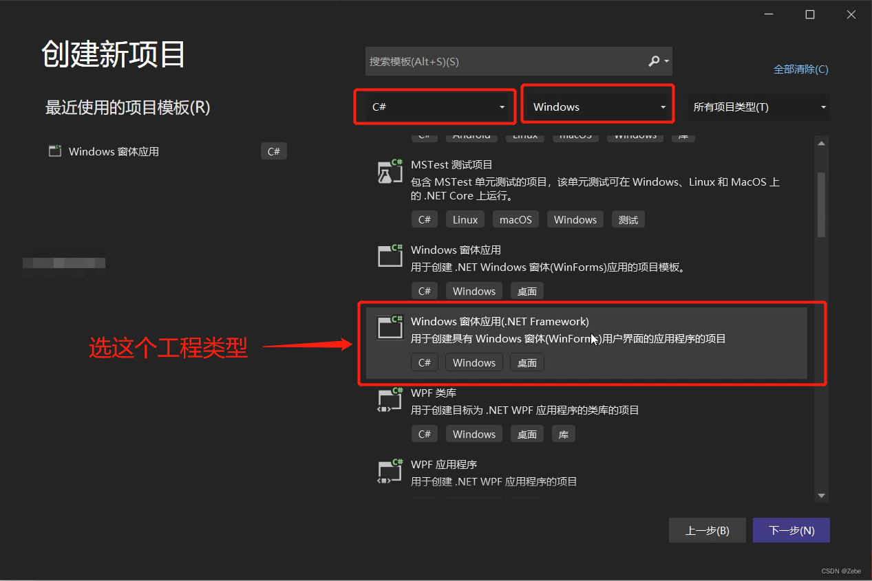 Cdr插件开发之addon插件002 用1分钟编写一个可双击运行的exe程序cdr插件开发之addon插件(c) Csdn专栏