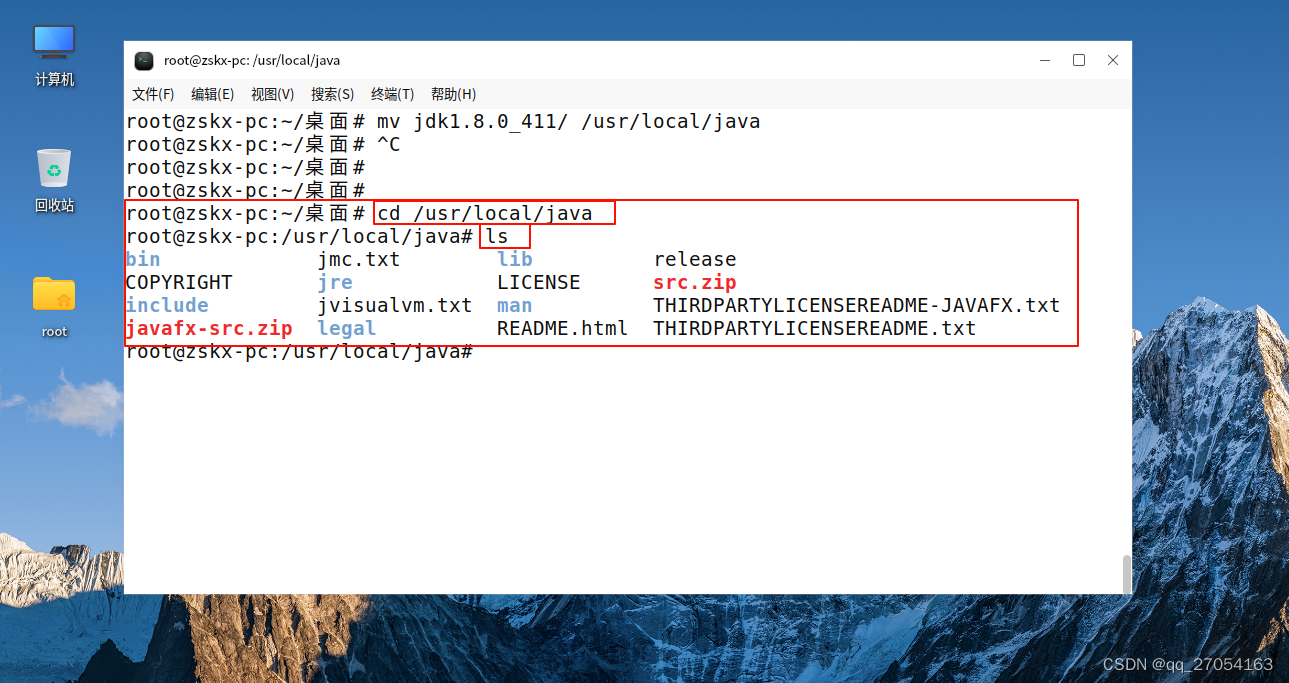 银河麒麟桌面操作系统V10 SP1 x86_x64架构 断网离线安装Java8/Mysql5.7/Tomcat8/nginx/php/node.js 图文详解版_麒麟v10安装java8-CSDN博客