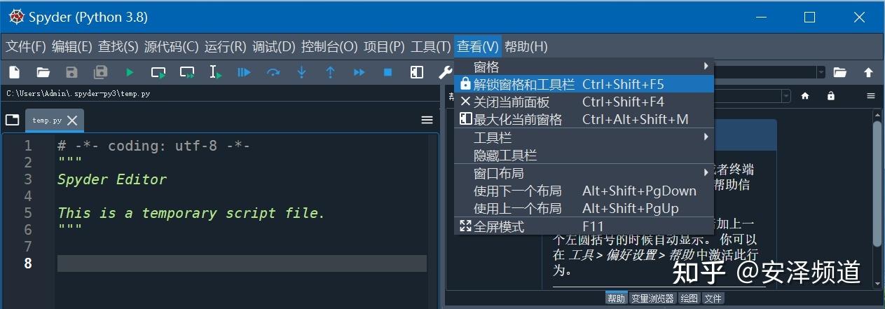 Python如何制作手机软件python3手机版怎么用如何将python程序转化为手机app Csdn博客