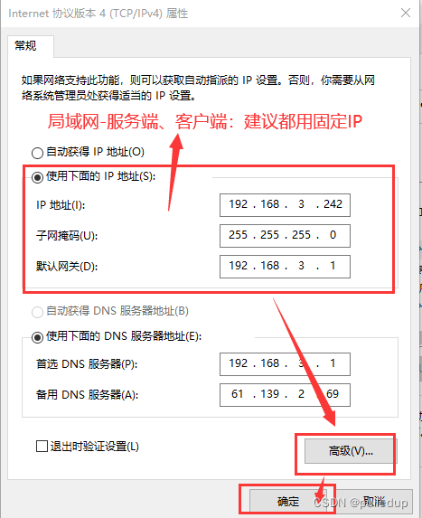 WINS服务：提升NetBIOS名称解析效率-CSDN博客