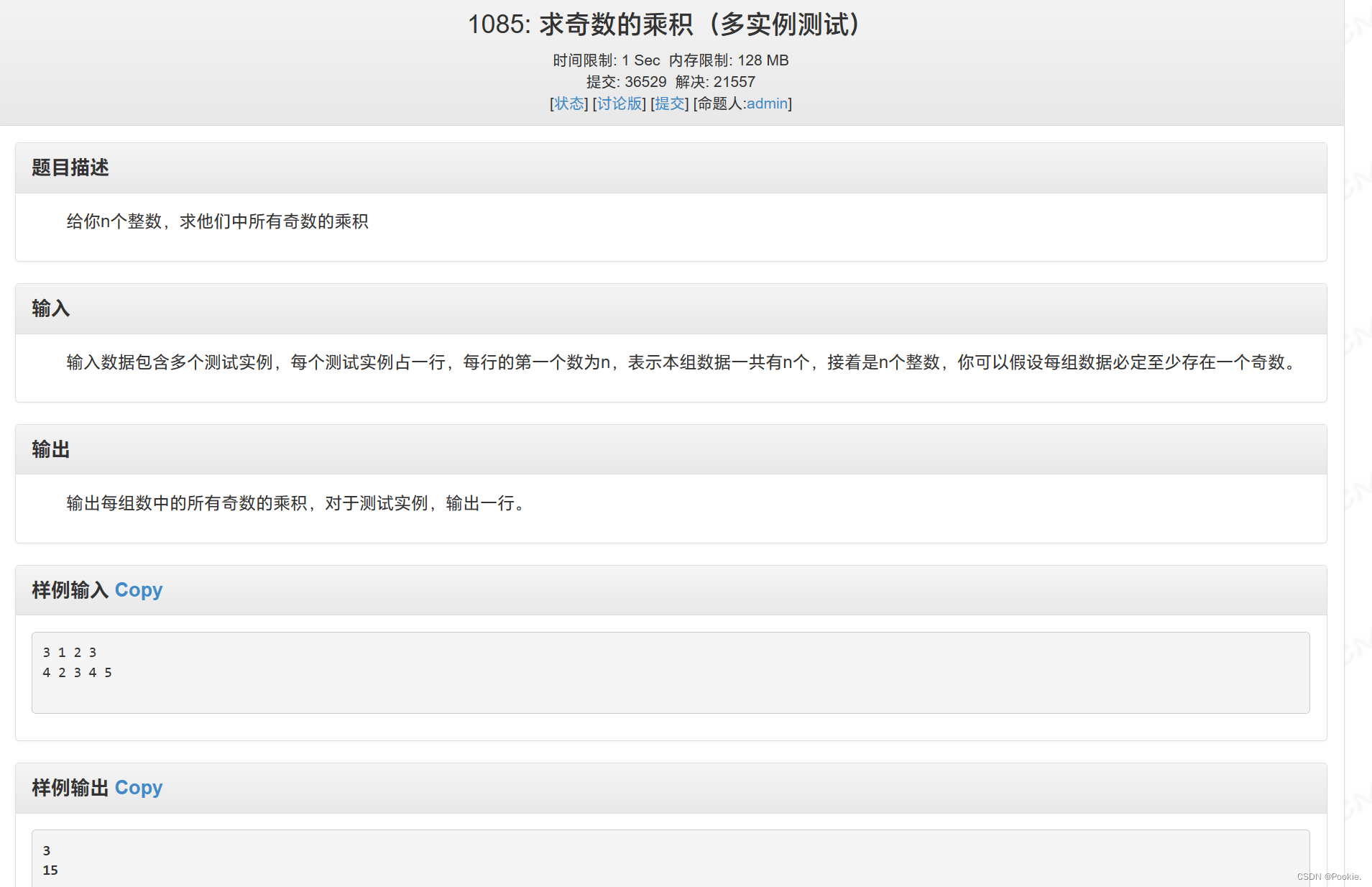 用python做算法题时，如何处理各种各样的输入输出？python中如何对不同行输入分别处理 Csdn博客
