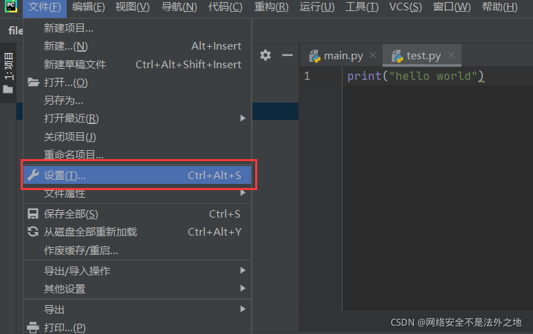 Pycharm2020安装及使用和python3.9的安装以及使用-CSDN博客