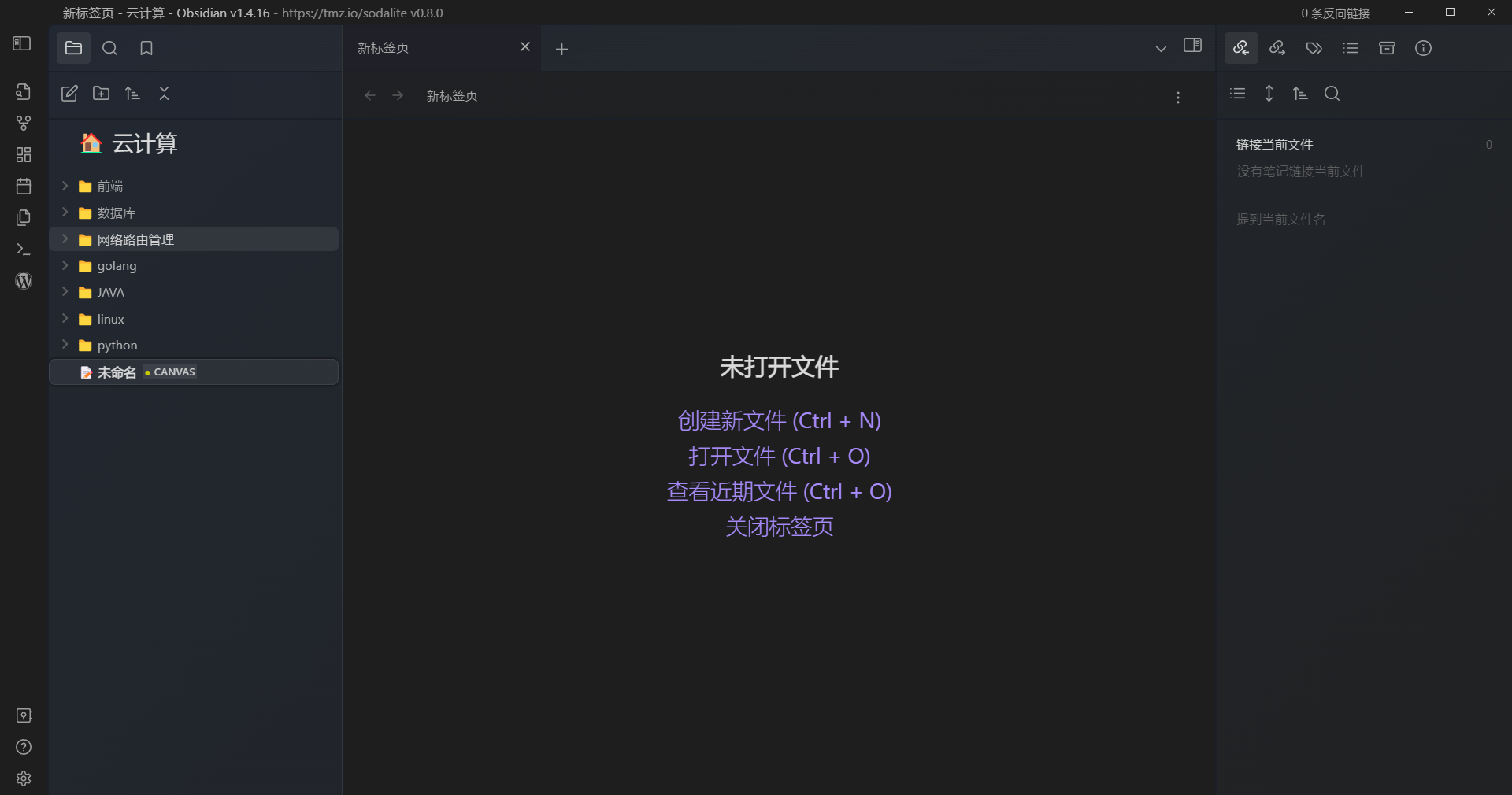 本地文章同步到wordpress的解决方案_obsidian wordpress-CSDN博客
