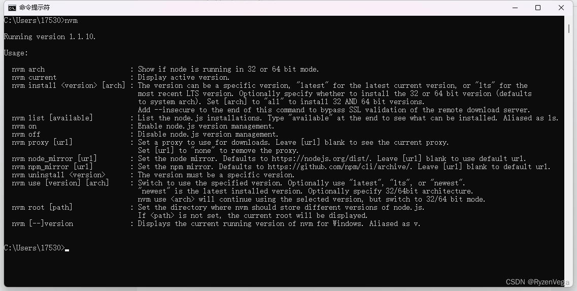 nvm node包管理器的安装到使用（超详细）_windows node包管理-CSDN博客