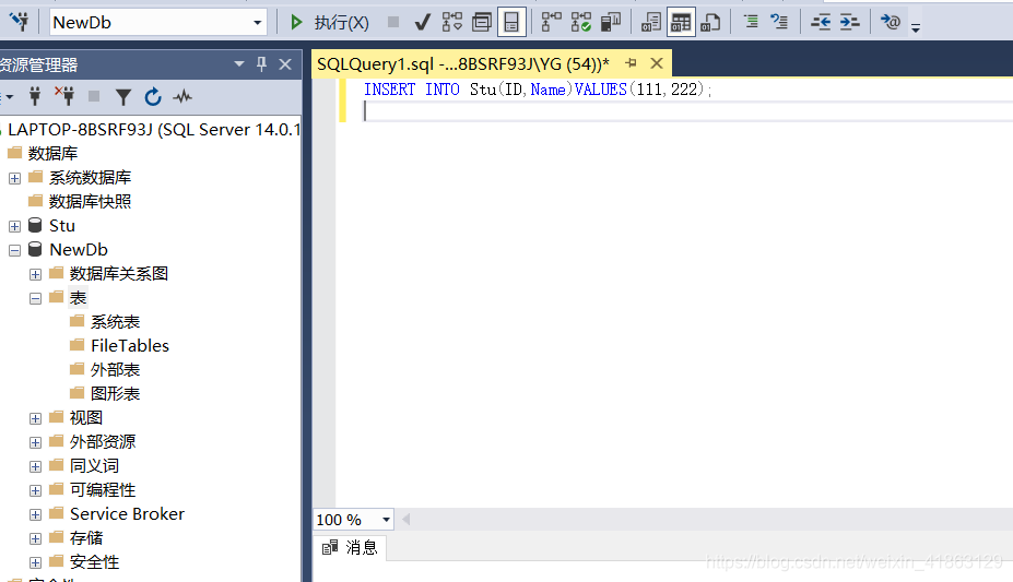 SQL Server 2017的安装（包括SSMS）_ssms 2017-CSDN博客