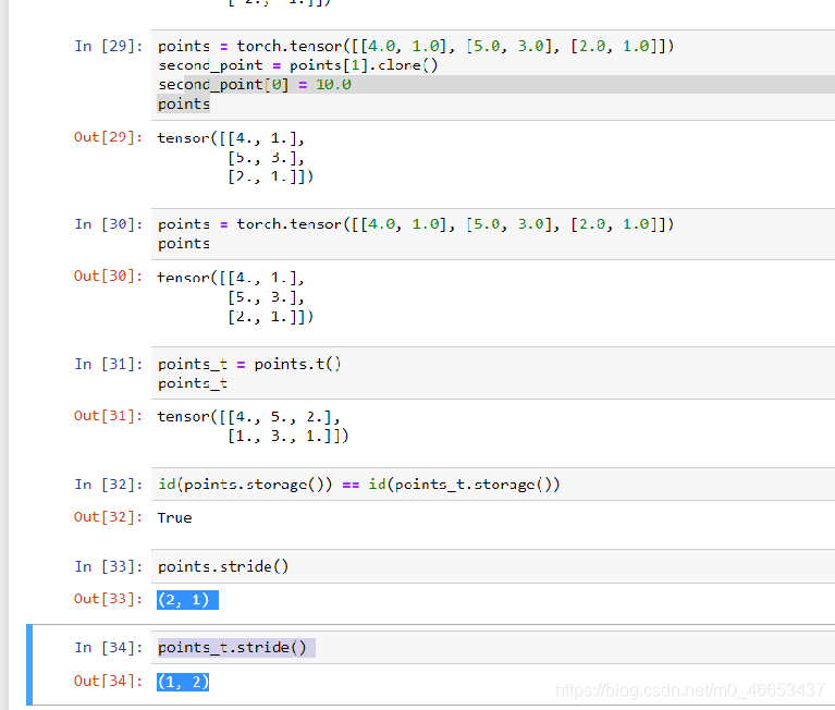 PyTorch中张量的shape和stride的关系_shape和strides-CSDN博客