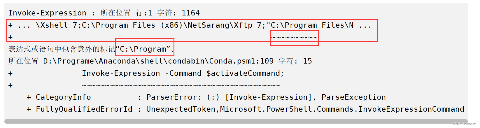 【Power Shell】Invoke-Expression ，Invoke-Expression -Command $activateCommand；错误或power shell激活虚拟环境 ...