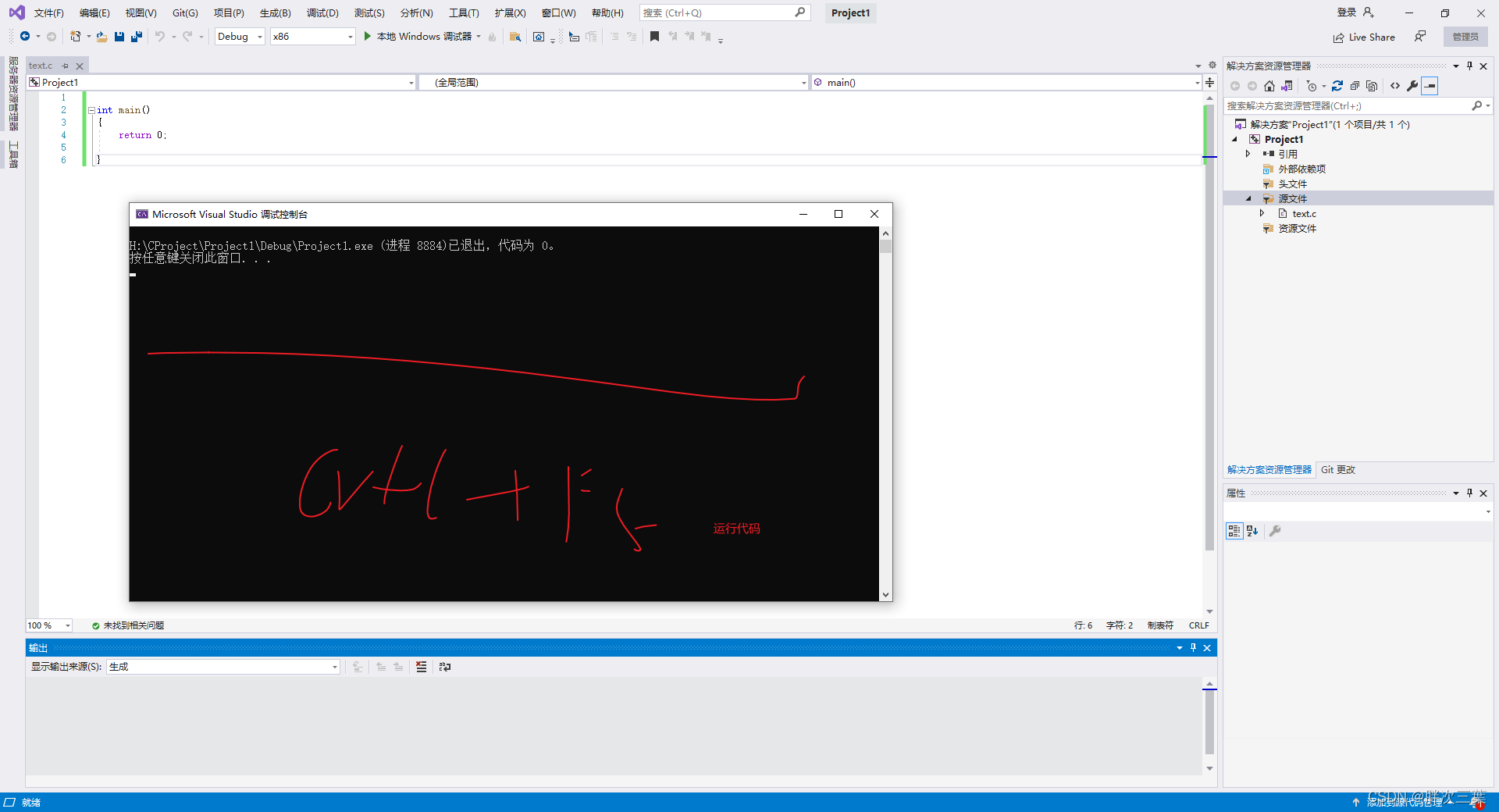 创建一个C项目（vs2019）_vs2019如何创建一个clr工程-CSDN博客