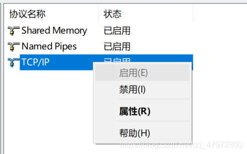vs2019与SQL server2012连接失败（error40)解决方法_vs2019连接sql server报错40是什么意思-CSDN博客