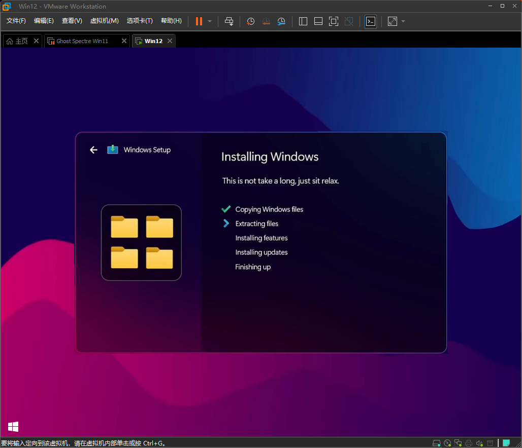 Windows 12” 概念版下载，由B站UP主把 Win11 修改成 Win12_win12下载-CSDN博客