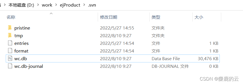 解决SVN死锁问题-CSDN博客
