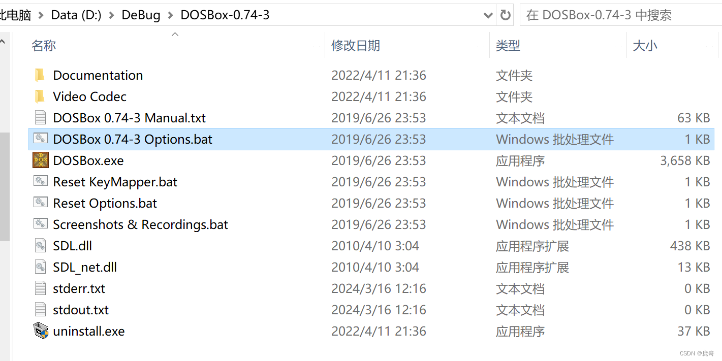 DOSBox与MASM安装与环境设置_masm安装包-CSDN博客