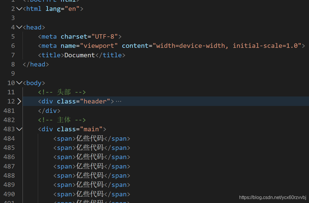 VSCode的一些小操作(四)——自定义折叠代码区域_vscode自定义region-CSDN博客