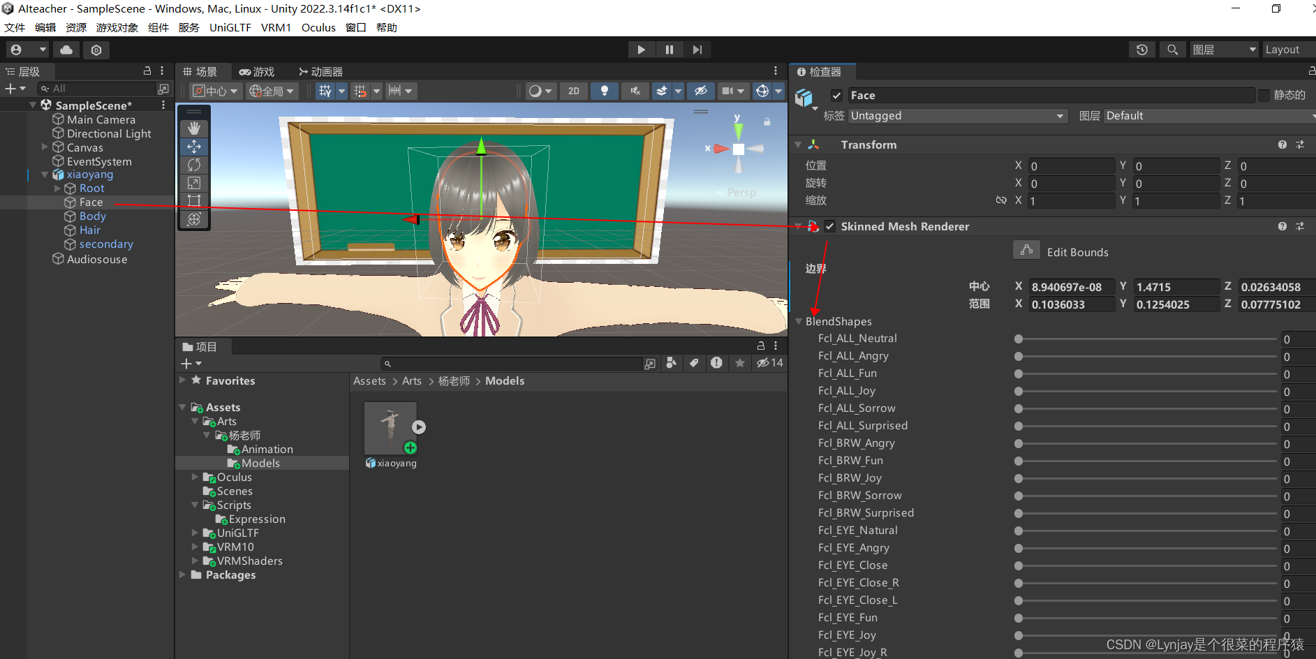 【unity学习笔记】捏人+眨眼效果+口型效果_unity 口型-CSDN博客