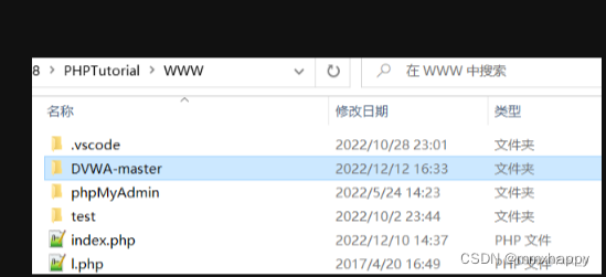 phpstudy2018本地搭建 DVWA-CSDN博客
