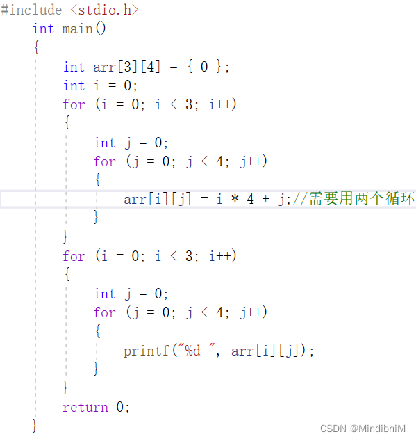 C语言一维数组和二维数组c语言二维数组和一维数组的关系 Csdn博客 7127