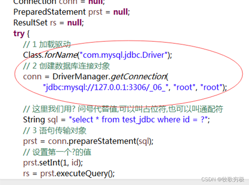 MySQL——JDBC介绍及Batch多语句操作_mysql batch-CSDN博客