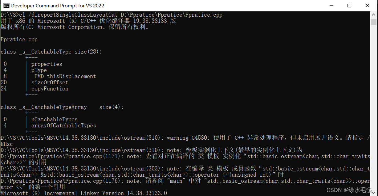 多态的原理剖析-CSDN博客