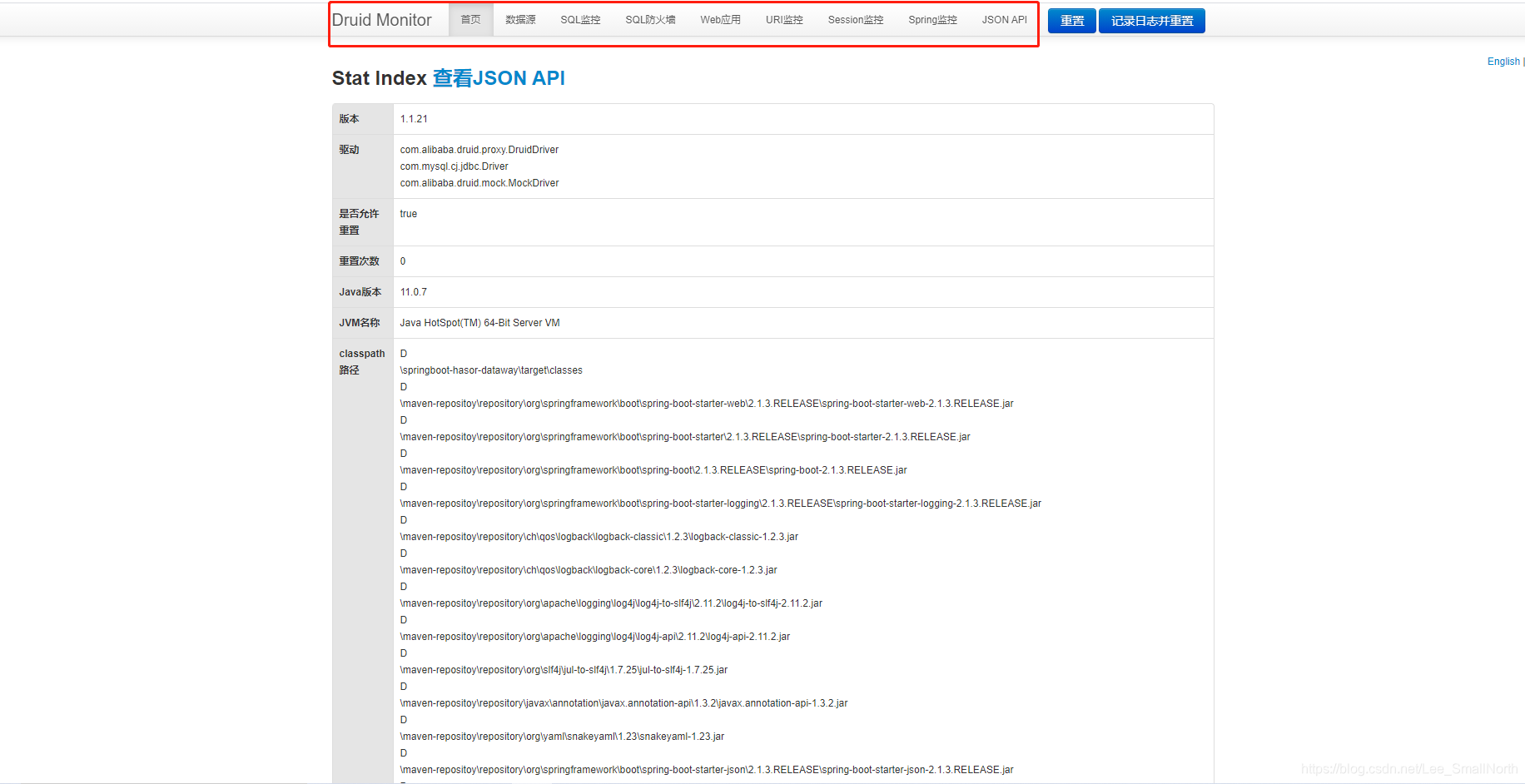 SpringBoot 2.x集成DataWay_dataway官方手册-CSDN博客