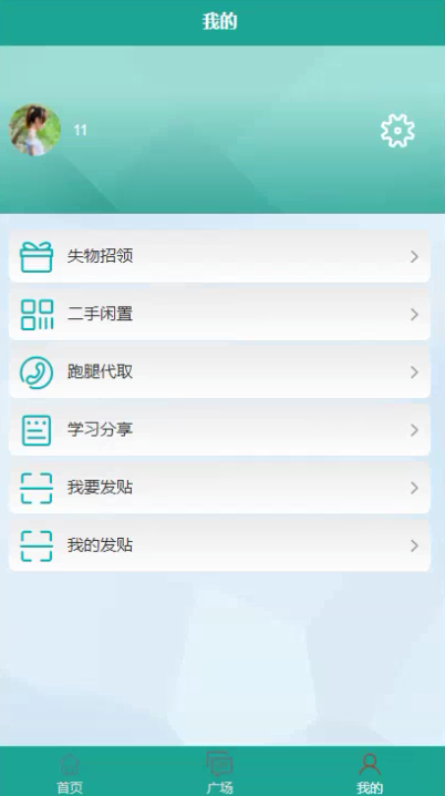 基于springbootvue校园论坛系统设计和实现源码lw部署讲解vue实现论坛 Csdn博客