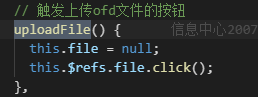ofd文件的查看、打印、下载、上传_ofd.js下载-CSDN博客