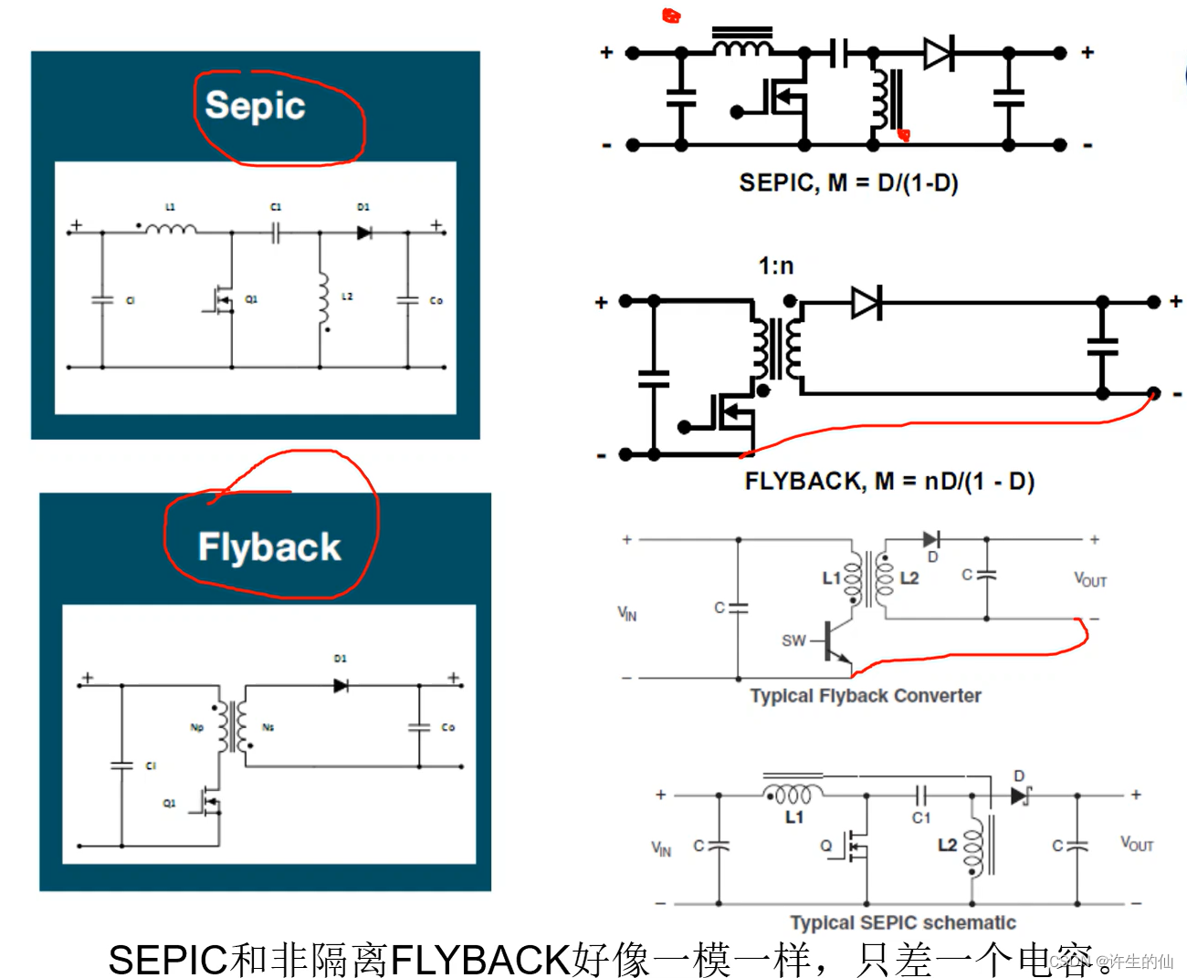 Boost，Flyback，Sepic，_flyback sepic-CSDN博客