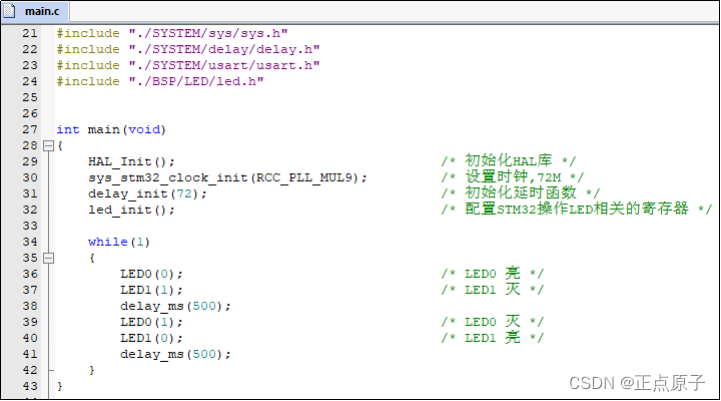【正点原子STM32连载】 第四章 STM32初体验 摘自【正点原子】STM32F103 战舰开发指南V1.2_atk-xisp-CSDN博客