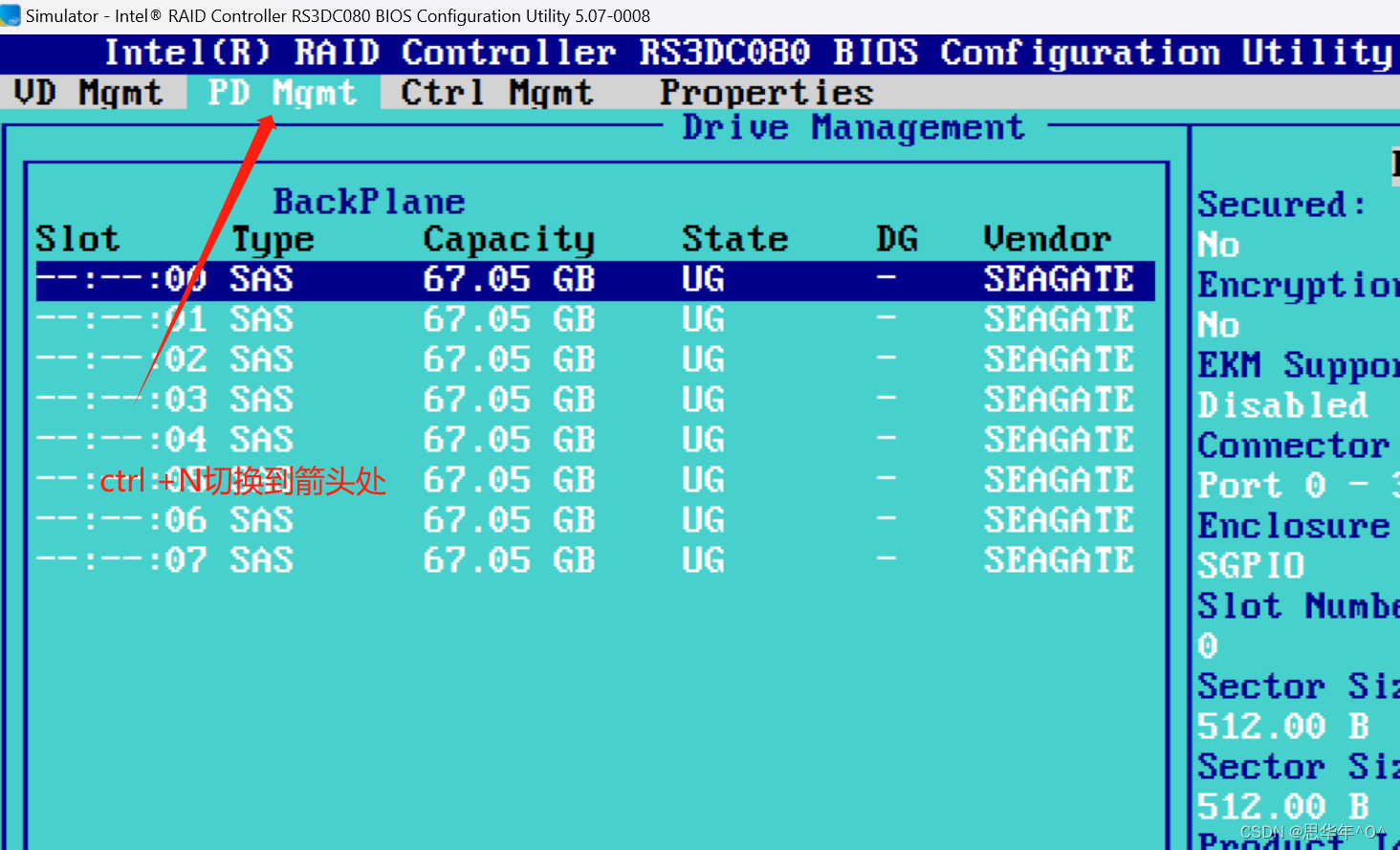 硬RAID与软RAID-CSDN博客