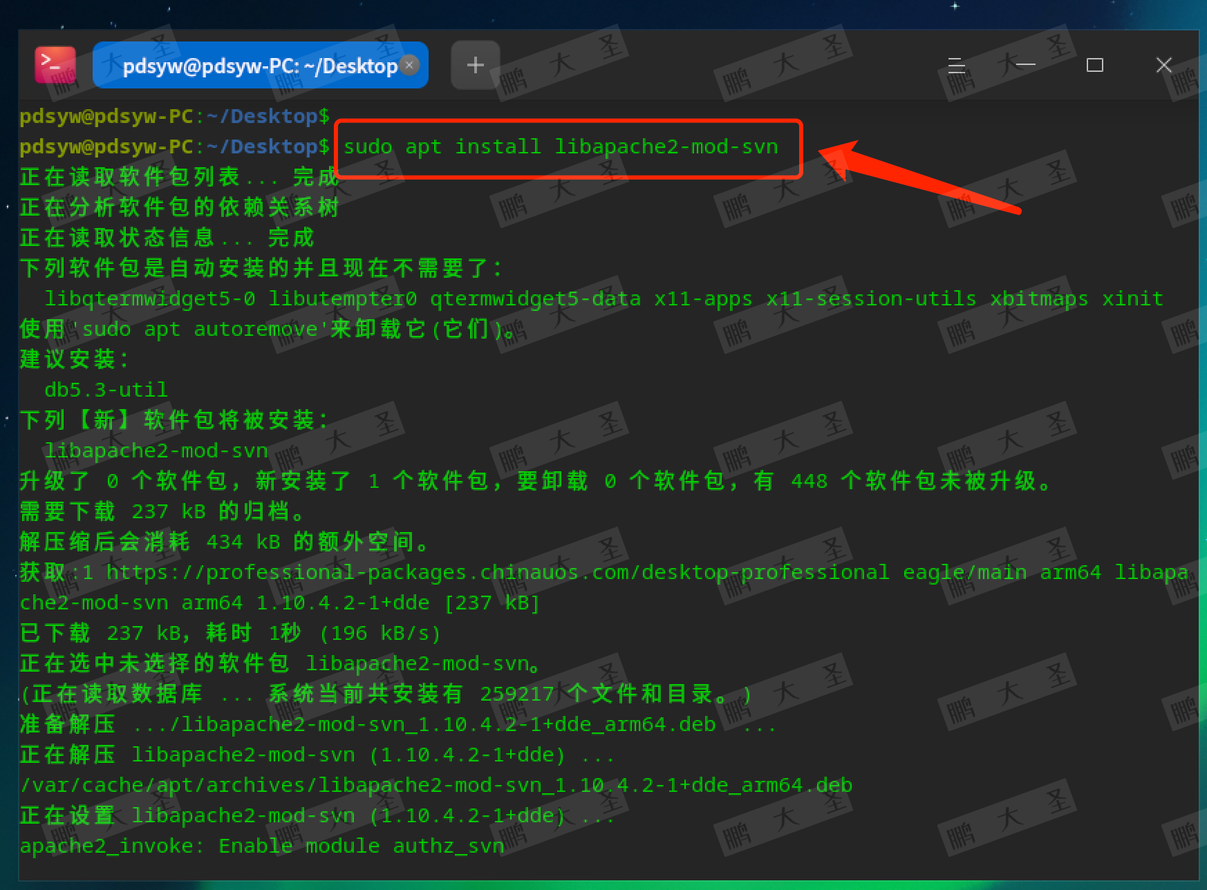 国产操作系统上部署SVN版本控制系统_uos svn-CSDN博客