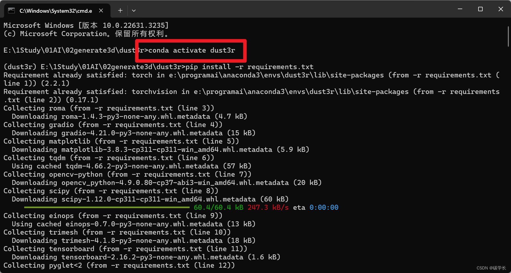DUSt3R 图生模型 代码使用流程_dust3r下载-CSDN博客