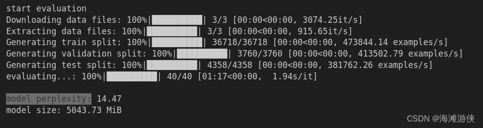 EfficientAI Lab： 大模型AWQ量化-CSDN博客
