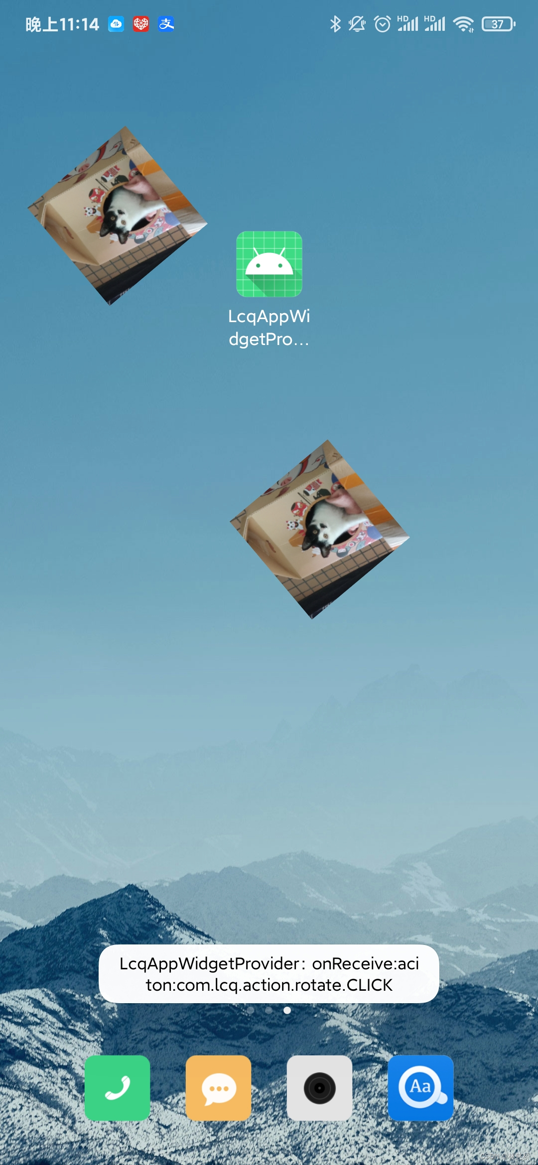 使用AppWidgetProvider、RemoteViews、PendingIntent开发桌面小部件_android appwidgetprovider-CSDN博客