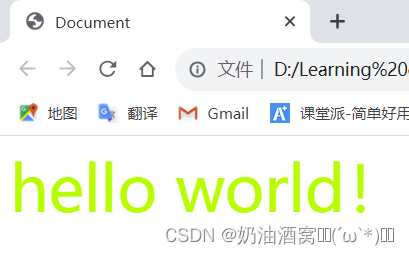 CSS（JavaEE初阶系列14）_javaee怎么用内部样式表-CSDN博客