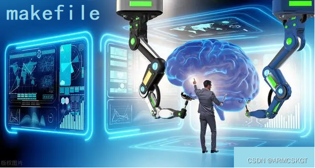 Linux项目自动化构建工具make/Makefile_linux makefile编译成so和可执行文件-CSDN博客