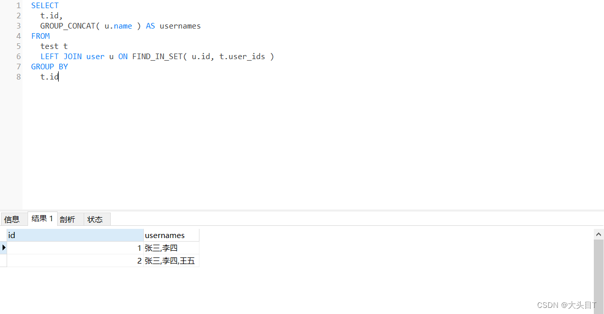 Mysql一个表中字段保存用逗号分割的用户id，如何将用户id转换成用户名，mysql将逗号分割的id，转换成文字mysql逗号分隔的字符串转换为对应文字 Csdn博客