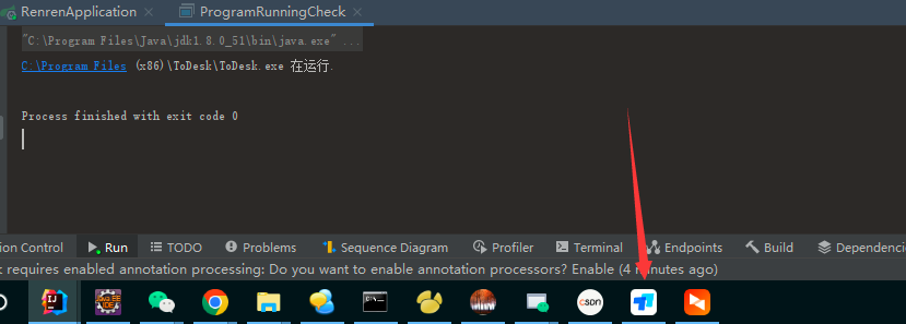 Java实现检测本地指定路径下某一个程序是否在运行java监测某个进程是否启动 Csdn博客 4050