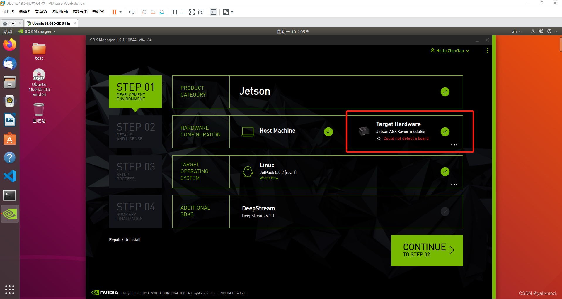 Jetson AGX Orin刷机教程，奶奶看完都说会了！_linux_yalixiaozi.-GitCode 开源社区
