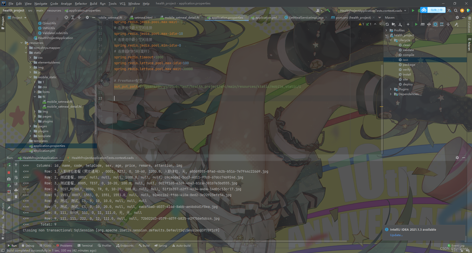 SpringBoot 整合 Freemaker 配置-CSDN博客