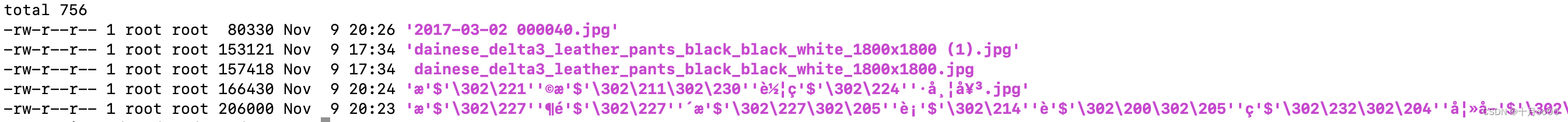 nodejs express multer 保存文件名为中文时乱码，问题解决 originalname_express 文件上传名字乱码-CSDN博客