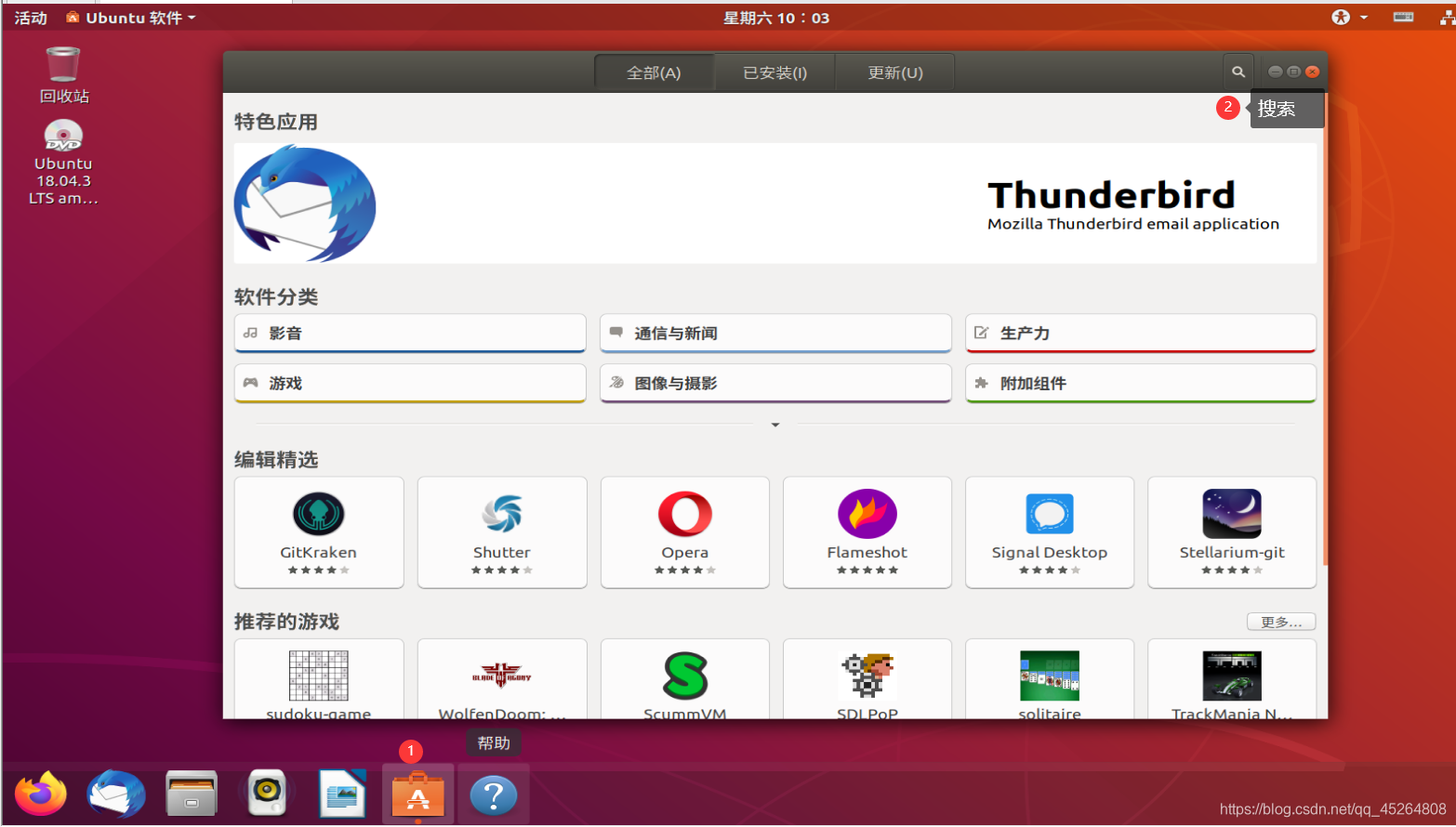 Ubuntu18.04下安装VCode并配置C/C++调试环境_ubuntu18.04安装vscode-CSDN博客