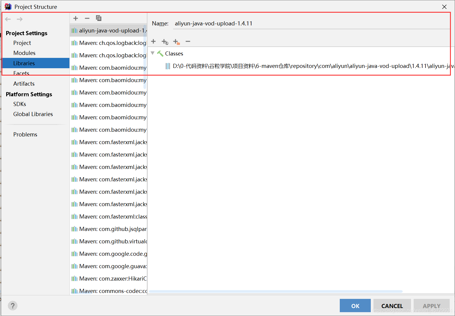 【谷粒学院实战】Maven导入aliyun-java-vod-upload包依赖失败_aliyun-java-vod-upload-1.4.11.-CSDN博客