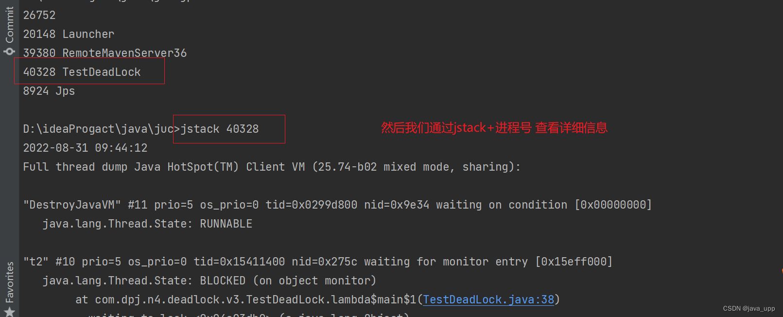 使用JPS+JSTACK及JCONSOLE监控JAVA应用-CSDN博客