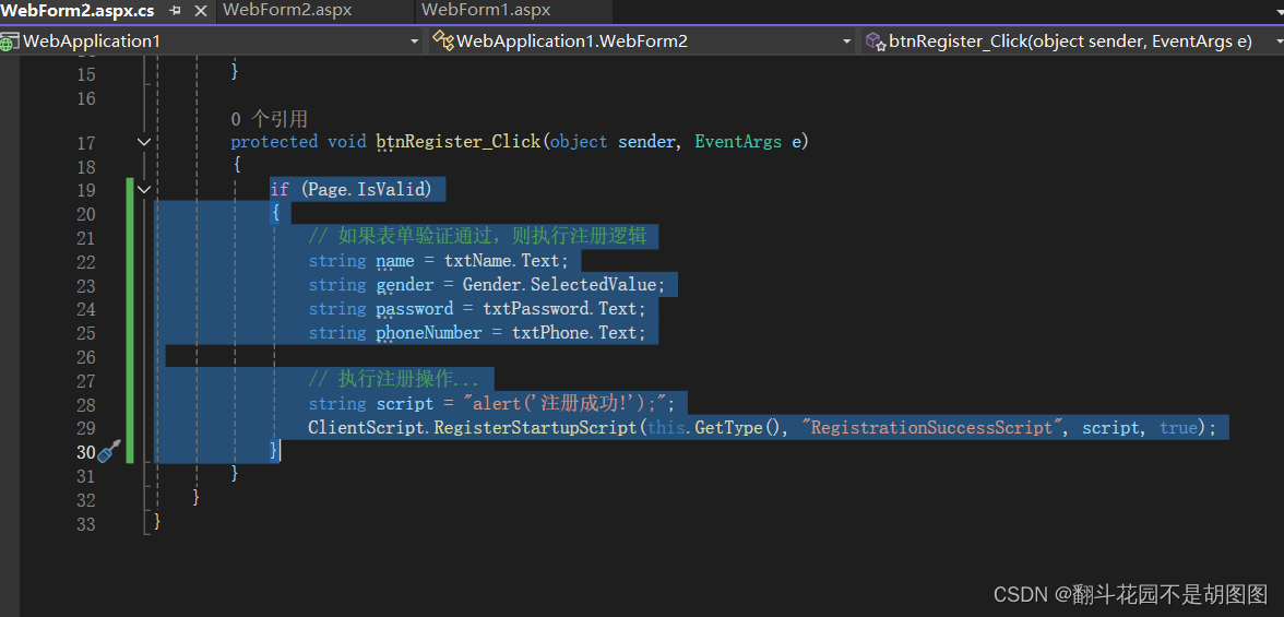 asp.net 期末作业_asp期末大作业-CSDN博客