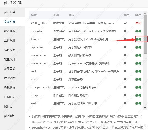 安装苹果CMS提示fileinfo解决方法，无须安装插件，合适不能修改php-ini用户_苹果cms fileinfo-CSDN博客