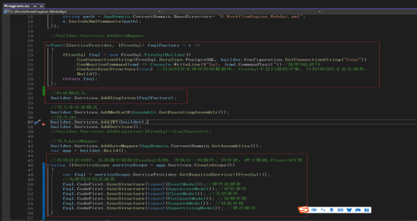 FreeSql（ORM框架）-CSDN博客