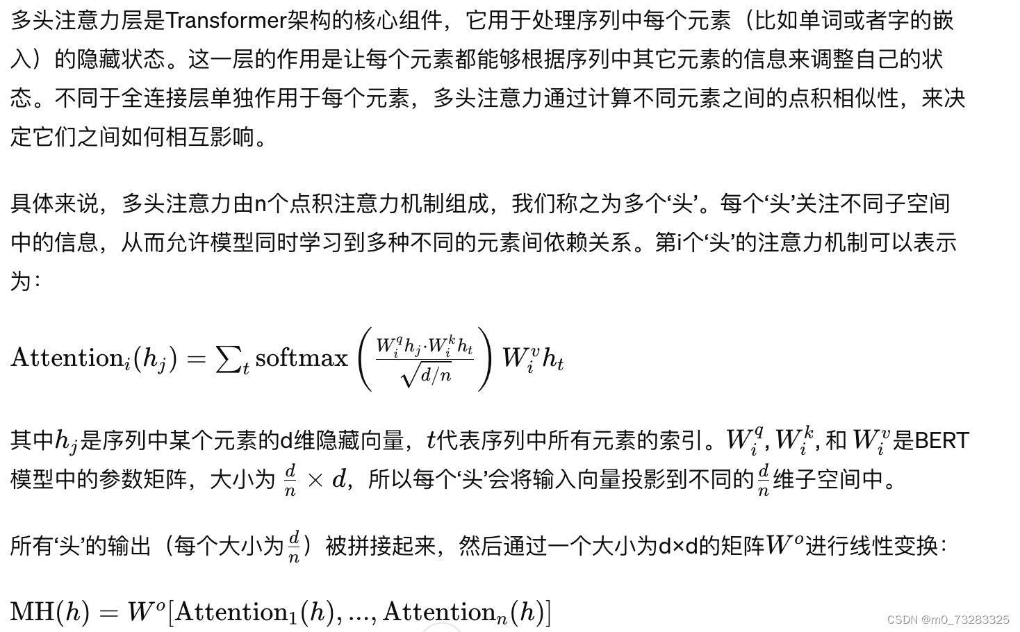 cs224n_default-final-project（完成和分析整个minBERT模块）_minbert和下游任务-CSDN博客