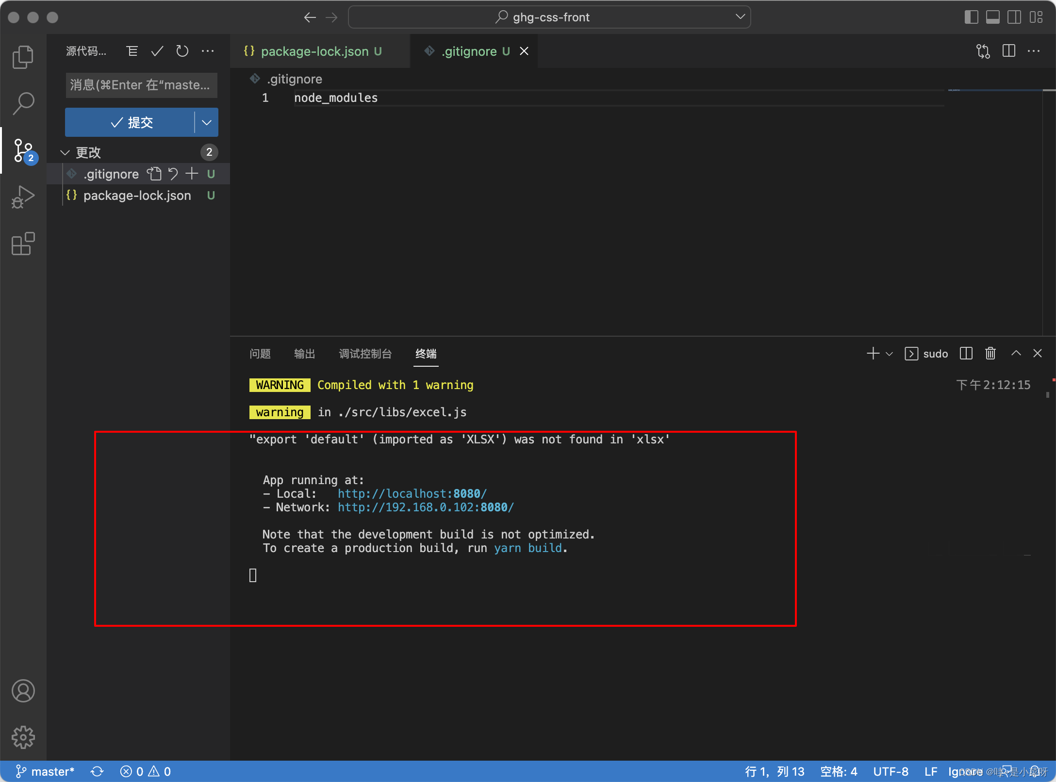 MacOs安装nodejs/npm——vsCode启动前端项目_npm for mac-CSDN博客